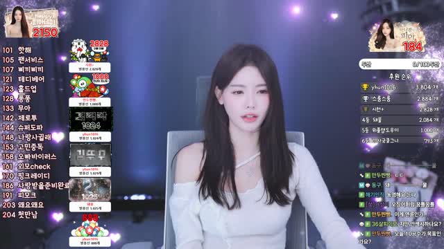 [클립] 송피아♡에게 별풍선 2884개 선물 | SOOP VOD
