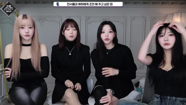 [클립]류하는 막내 류하는 장난감 ㅋㅋㅋㅋㅋㅋ | SOOP VOD