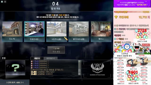 [클립] 박복짱에게 별풍선 179개 선물 | SOOP VOD