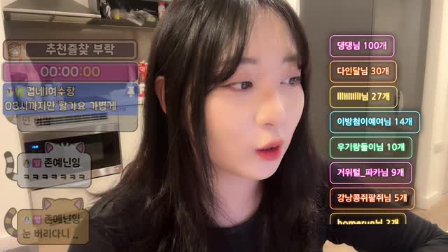 [클립]검둥이 열혈 20개 선언 | SOOP VOD