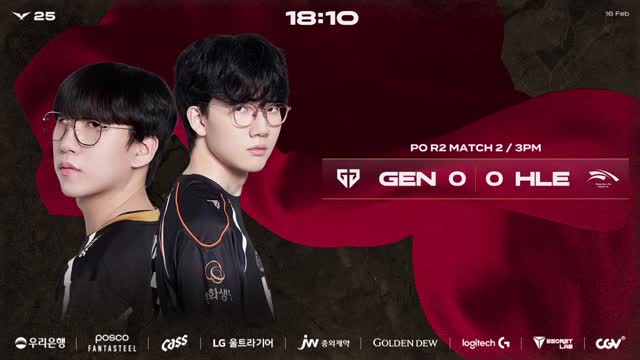 [캐치][GEN vs HLE] 2025 LCK CUP PLAYOFFS ROUND 2 | SOOP VOD