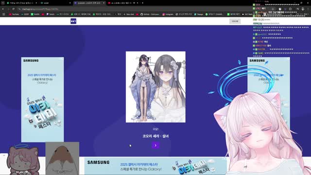 [클립]오늘은 0216 제 생일 임 | SOOP VOD