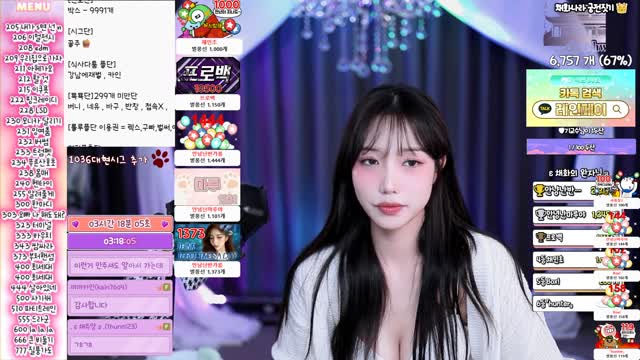 [클립] ♥채화에게 별풍선 173개 선물 | SOOP VOD