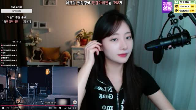 [클립] 혜뀨에게 별풍선 199개 선물 | SOOP VOD