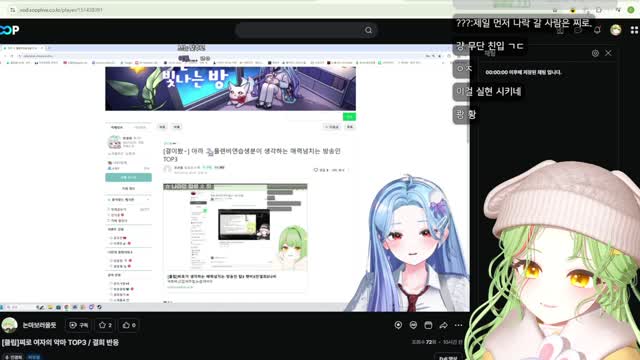 [클립]여자의 악마 TOP3 본 결희 / 송밤과의 사랑도 거짓 | SOOP VOD