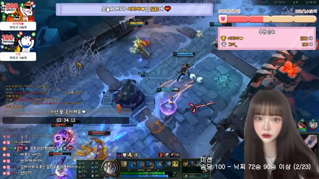 [클립]주미라의 쓱싹김치 펜타킬(10) | SOOP VOD