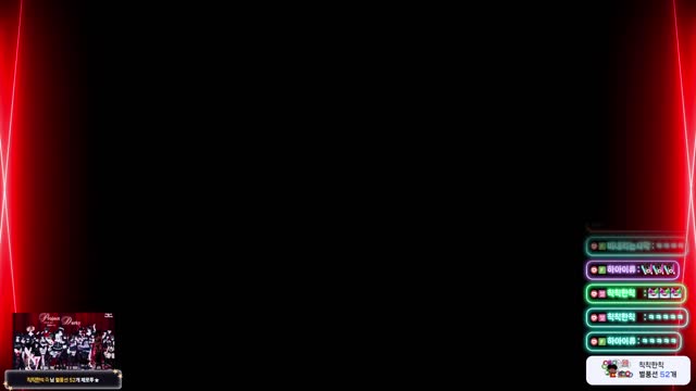 [캐치]다키 제로투 02.16 | SOOP VOD