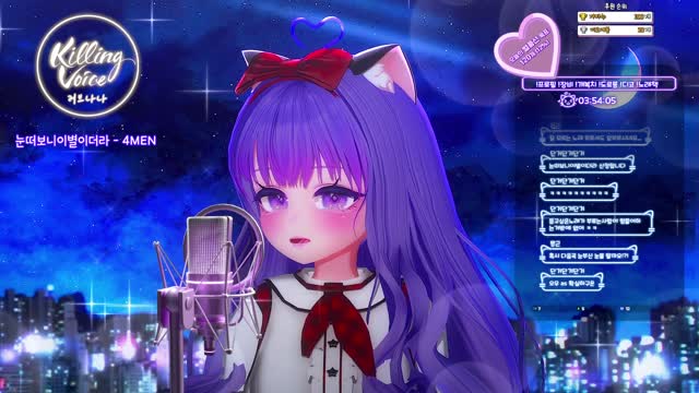 [클립]💜러브나나 눈떠보니이별이더라 - 4men | SOOP VOD