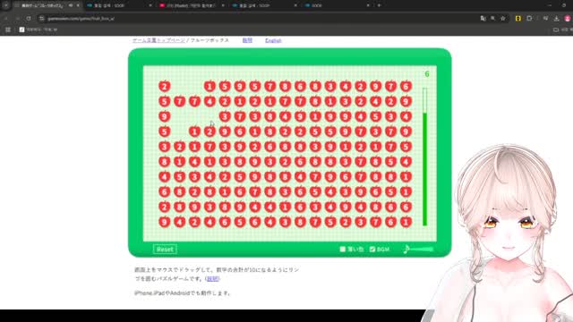 [클립]4 + 2 + 5 = 10 (???) | SOOP VOD