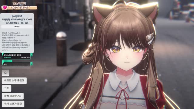 [클립]wxy | SOOP VOD