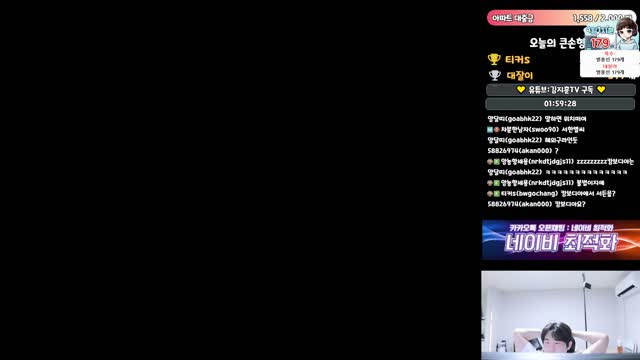 [클립] 지훈둥에게 별풍선 179개 선물 | SOOP VOD