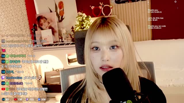 [클립][coomo] Drowning (WOODZ) Live cover | SOOP VOD