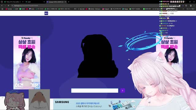 [클립]오늘은 0216 제 생일 임 | SOOP VOD