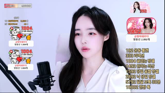 [클립] 금밍에게 별풍선 2892개 선물 | SOOP VOD