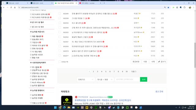 [클립]마크에이지6 | SOOP VOD