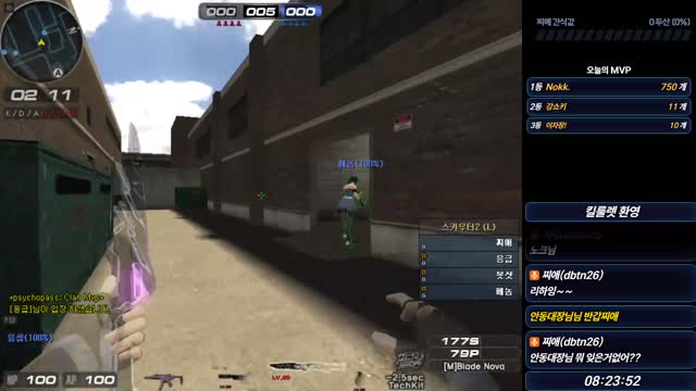 [캐치]mp-x3개사기 | SOOP VOD