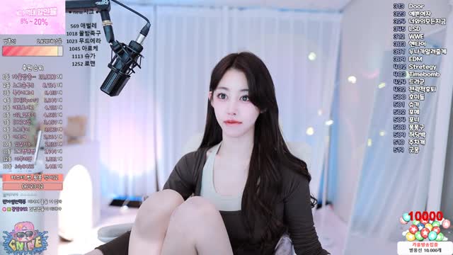 [클립] 가을이♥에게 별풍선 1133개 선물 | SOOP VOD