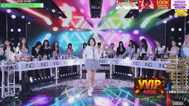[클립] 너의˚멜로디-VVIP(예정) [이노레이블] | SOOP VOD
