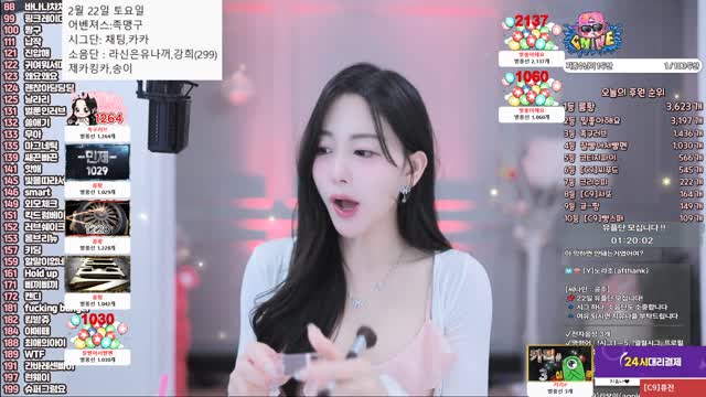[클립] 지유나♥에게 별풍선 2864개 선물 | SOOP VOD