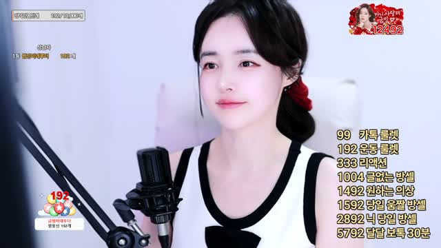 [클립] 금밍에게 별풍선 2892개 선물 | SOOP VOD