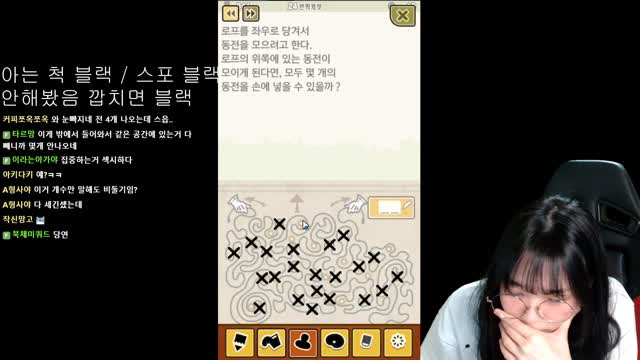 [캐치]멘붕333 | SOOP VOD