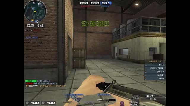 [클립]이게 mp-x3 라구~ | SOOP VOD