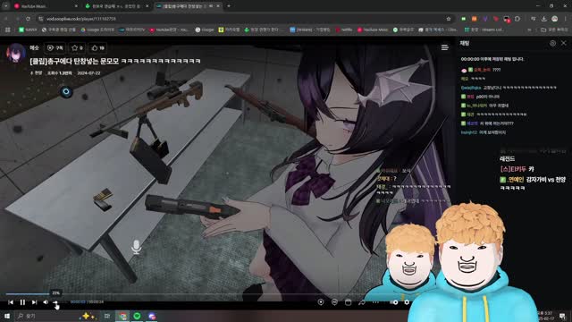 [클립]천보국 | SOOP VOD