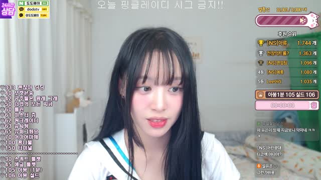 [캐치]진짜 설ha 입술까지 닮았네 | SOOP VOD
