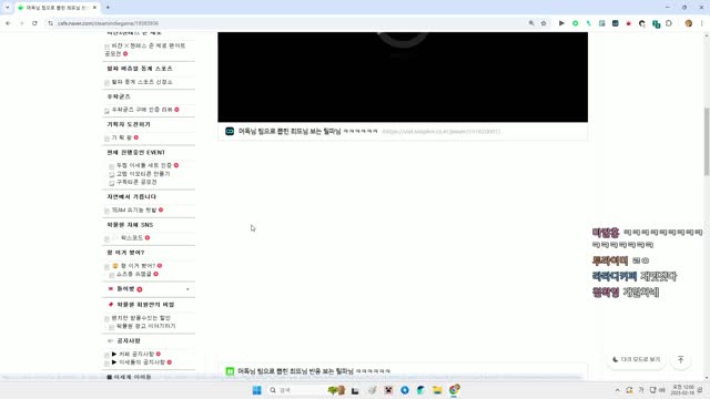 [클립]Ai | SOOP VOD