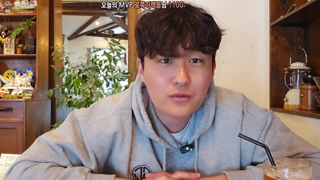 [클립] 로기다에게 별풍선 524개 선물 | SOOP VOD