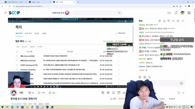 [클립]김민교 뚱pl 스타접게하더니 롤접게하려고하는구나 | SOOP VOD