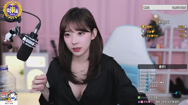 [클립]B야?BB야? C!! | SOOP VOD