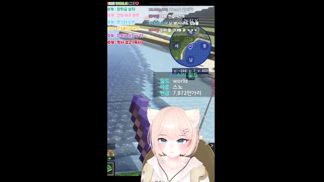 [캐치]스노 - DINOSAUR (악뮤) 02.17 | SOOP VOD