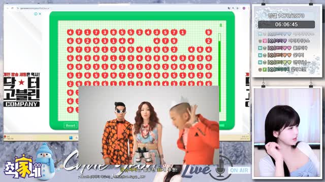 [클립] 송채연♥에게 별풍선 1470개 선물 | SOOP VOD