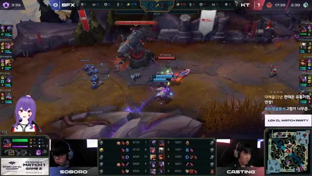 [캐치][02.18] LCKCL 2SET KT vs BFX 대 스 팅 | SOOP VOD