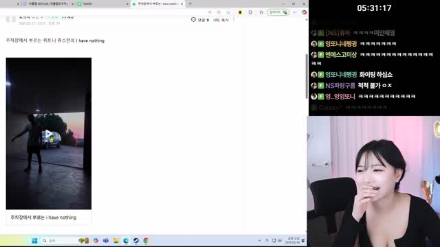 [클립]i have nothing 반응 | SOOP VOD