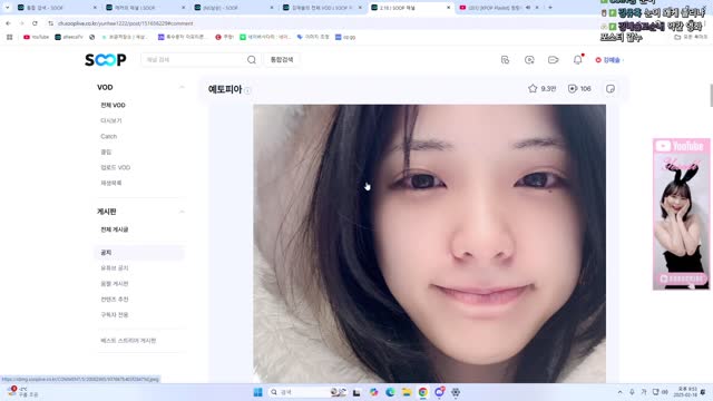 [클립] 깅예솔에게 별풍선 1463개 선물 | SOOP VOD