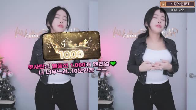 [캐치]gg친 미녕 | SOOP VOD