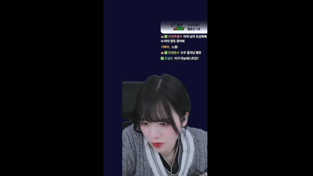 [캐치]IQ 높은 사람의 레이튼 방송 ^^ | SOOP VOD