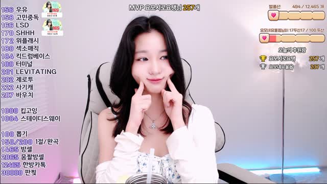 [클립] 요모♥에게 별풍선 165개 선물 | SOOP VOD
