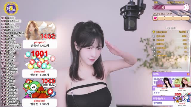 [클립] 양연두에게 별풍선 1402개 선물 | SOOP VOD