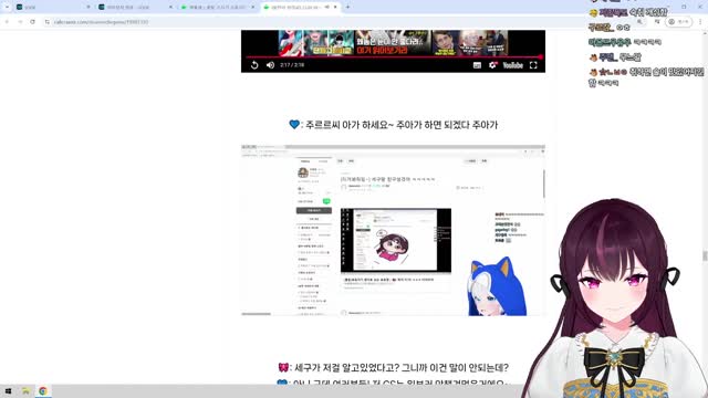 [캐치]주아가 따따땨땨! rr아가야 세구언니 rr마딧는거 사죠 | SOOP VOD