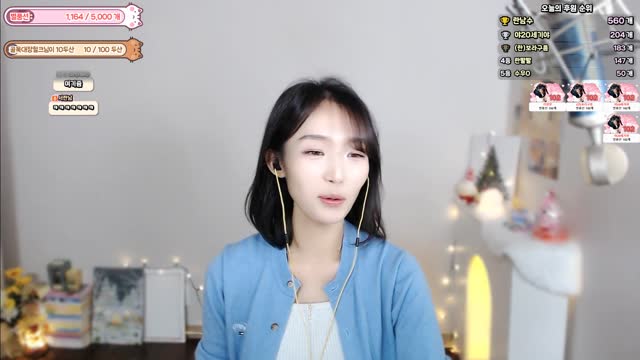 [클립] 서란님에게 별풍선 102개 선물 | SOOP VOD