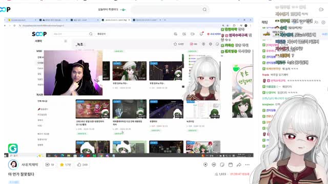 [클립]단츄님 오셨다 공손히 안해 너? | SOOP VOD