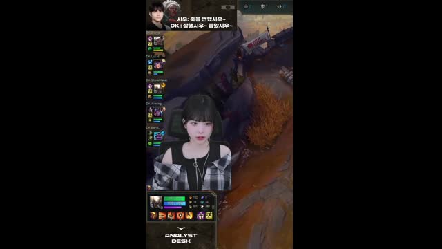 [캐치]HLE vs DK ] 폼 좋은 두 팀...! #LCKwatchparty | SOOP VOD