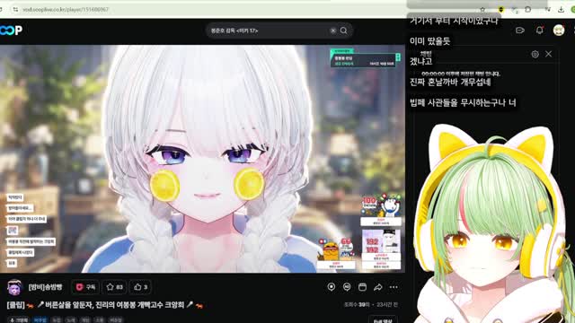 [클립]쾅봉봉 보고 개돌리는 찌로 | SOOP VOD