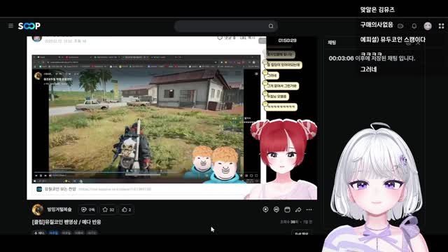 [클립]뢴트님 모쏠이야? 에이 RP겠지~ | SOOP VOD