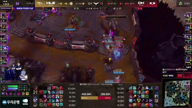 [캐치]HLE vs DK 제카 빽도어 넥서스 파괴 | SOOP VOD