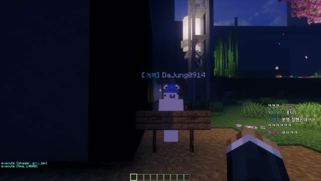 [캐치]마크 눕프로해커 무IP / 지구 / 눕(연출) | SOOP VOD