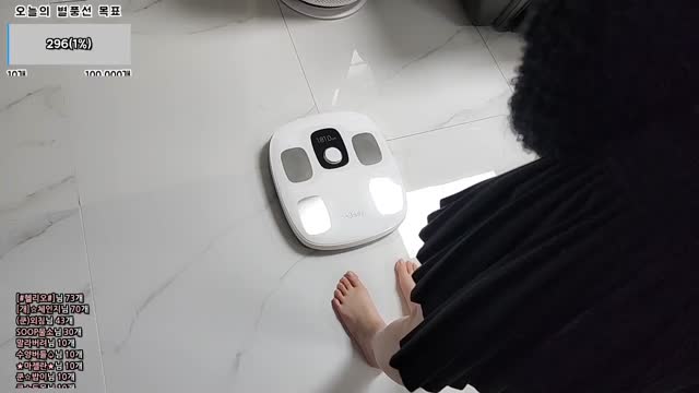 [캐치]미주 몸무게 53.7KG 딸랑 2KG? | SOOP VOD